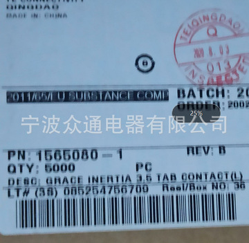 泰科原装真实库存 2822638-1 清仓先到先得 28226381-阿里巴巴