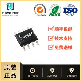 TP4056/CSM4056T电池管理芯片 1A充电IC双防反接-阿里巴巴