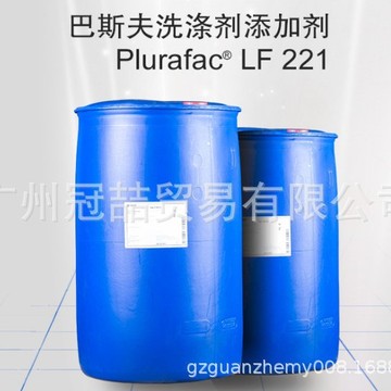 巴斯夫Pluraf LF 221高性能低泡表面活性剂洗涤剂添加剂 优势发售-阿里巴巴