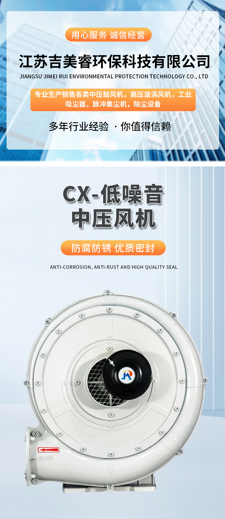 中压风机0.75KW水雾蒸汽输送耐高温CX-75A耐腐防锈铝合金风机380v-阿里巴巴