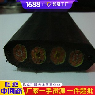 出售货源YFFB扁电缆 厂家直供YFFB扁电缆 批发报价YFFB扁电缆-阿里巴巴