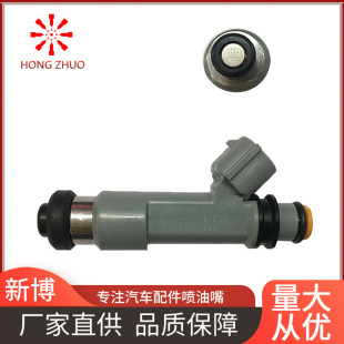 供应高质量 铃木天语 SX4喷油嘴 297500-0540 15710-64J00-阿里巴巴