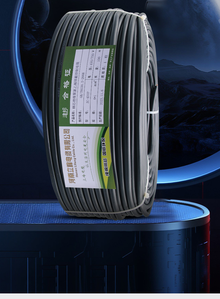 铜芯聚氯乙烯绝缘屏蔽电缆ZR-KVVP/2-22护套控制电线信号高阻燃-阿里巴巴