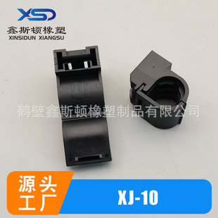XJ-10/9818385国产线夹固定卡国产线束卡扣波纹管黑色箍扣-阿里巴巴