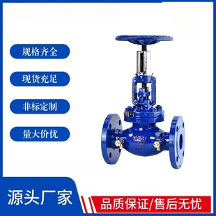 厂家供应KPF-16C 静态动态平衡阀-阿里巴巴