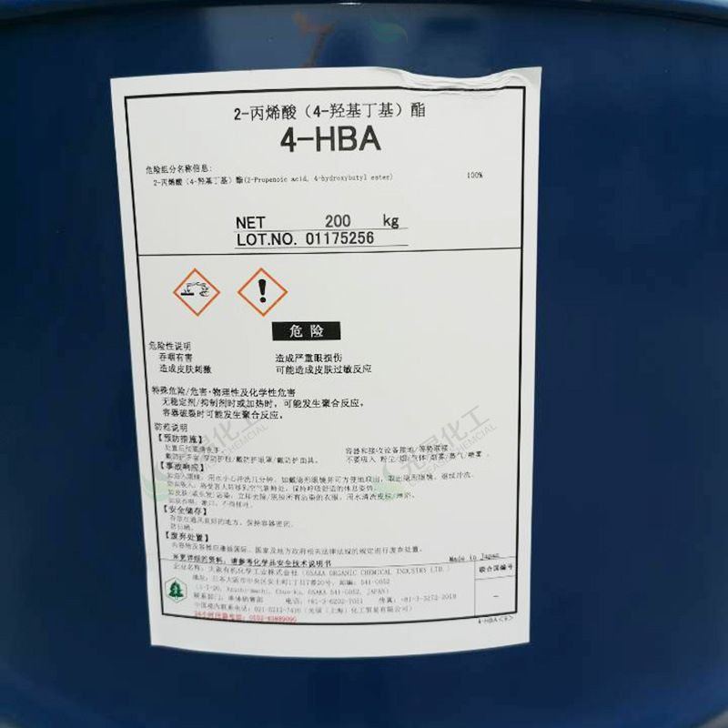 4-HBA日本大阪有机化学 4-羟基丁基丙烯酸酯 光固化UV单体 光易-阿里巴巴