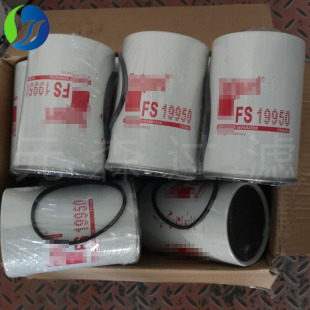 供应替代滤芯FS19950油水分离滤芯-阿里巴巴