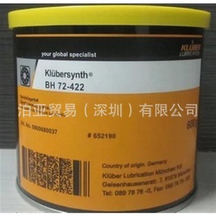 克鲁勃全氟合成脂BH72-422 Klubersynth BH 72-422低速轴承高温润-阿里巴巴