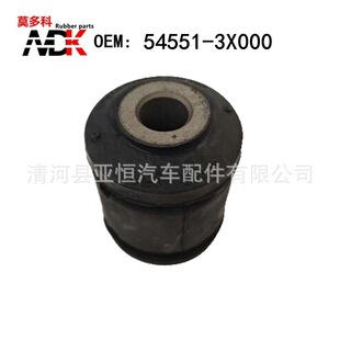 MDK 适用于 CERATO 汽车 下摆臂 复合胶衬套 54551-3X000-阿里巴巴