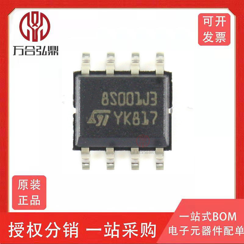 STM8S001J3M3TR原装正品 SOP-8 16MHz 8KB 8位微控制器-MCU-阿里巴巴