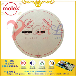 643241029 64324-1029 MOLEX/莫仕 线径2.00-3.00mm² 汽车连接器-阿里巴巴