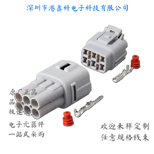 DJ7069Y-2.2-11/21 国产6187-6561 6180-6771 汽车线束接插件-阿里巴巴