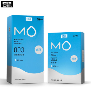 名流MO 003超薄3/10只装避孕套水润玻尿酸安全套成人计生用品批发-阿里巴巴