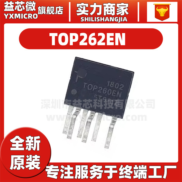 top262en-top262en批发、促销价格、产地货源 - 阿里巴巴
