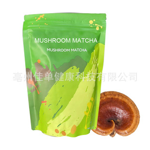 Instant Matcha Powder Ceremonial Grade Matcha Green Tea-阿里巴巴