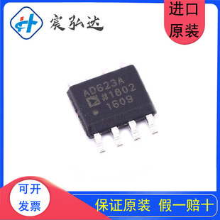 全新原装AD623ARZ-R7 AD623A SOP8 原厂ADI亚德诺仪表放大器芯片-阿里巴巴