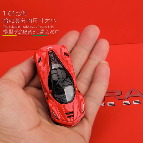 Genuine is 1:64 higher than the United States Ferrari Rafa 458 Enzo ...