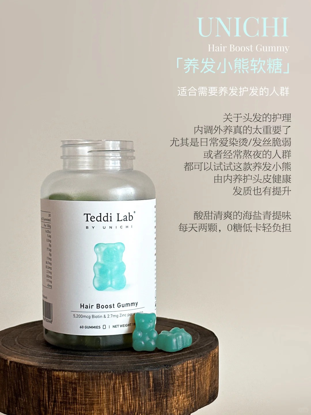 Unichi小熊软糖 系列 复合维生素 瓶装 澳大利亚-阿里巴巴