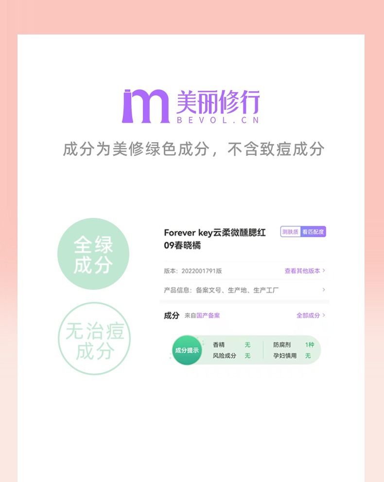 ForeverKey腮红膏泥旗舰店官方正品女新款裸妆自然高光提亮蓝紫-阿里巴巴