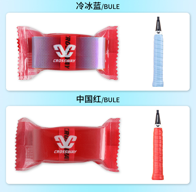 正品 羽毛球手胶7C防滑吸汗缠把带耐磨手柄绑带网球糖果手胶跨境-阿里巴巴