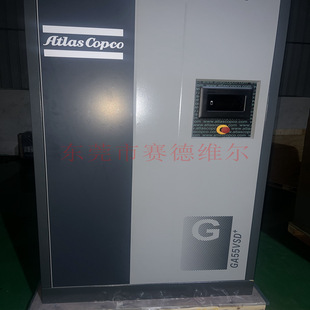 GA55VSD+阿特拉斯螺杆式55KW变频空气压缩机-阿里巴巴