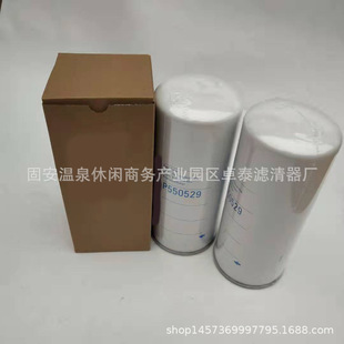 供应P550529 柴油滤芯 液压滤芯 P550230 发动机滤芯-阿里巴巴