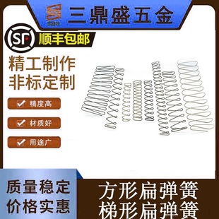 扁簧扁弹簧矩形弹簧P系列玩具扁簧不锈钢琴钢抗疲劳弹簧可定制-阿里巴巴