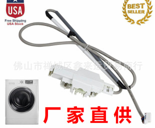 洗衣机盖锁W10810403 W10619844 Whirlpool Cabrio WTW7040DW0-阿里巴巴