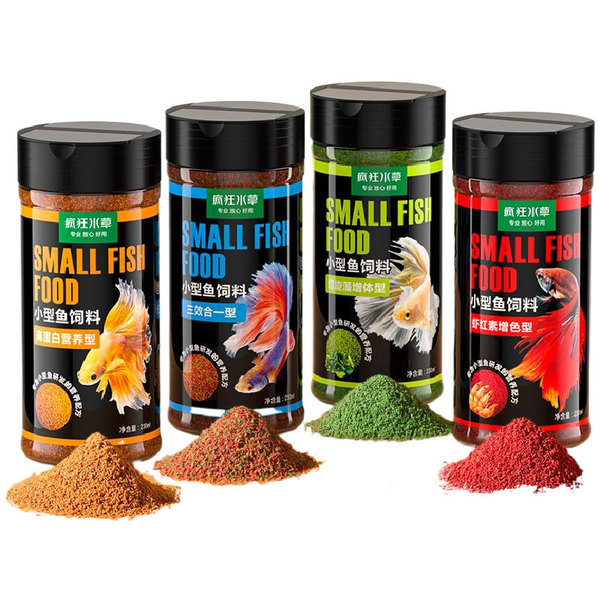 Small Fish Food, Fish Feed, Small Pellets, Universal for Guppies, Color ...
