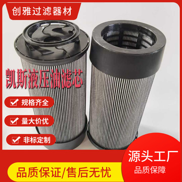 凯斯液压油滤芯87708150 87395844凯斯变速箱折叠滤芯 约翰迪尔-阿里巴巴