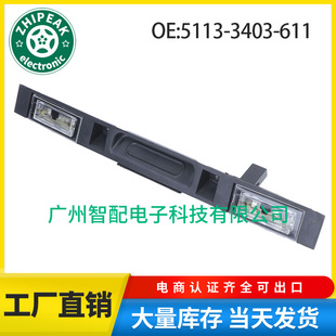 51133403611适用于04-10宝马X3汽车配件电动尾盖开关后备箱盖手柄-阿里巴巴