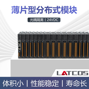 PROFINET远程IO模块插片式分布式ET200SP薄片式IO模块刀片式现货-阿里巴巴