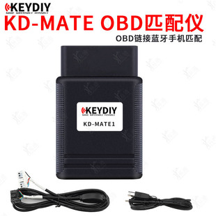 KD-MATE OBD 迷你 匹配仪 适用于丰田智能卡增加/全丢免密免模拟-阿里巴巴
