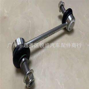 适用保时捷帕拉梅拉Panamera平衡杆球头 双球头连接杆97034306902-阿里巴巴