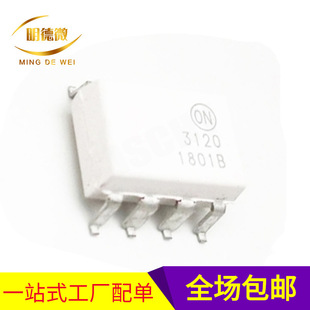 FOD3120 FOD3150 FOD3180 FOD3182 FOD3184 SD 贴片SOP8 白色-阿里巴巴