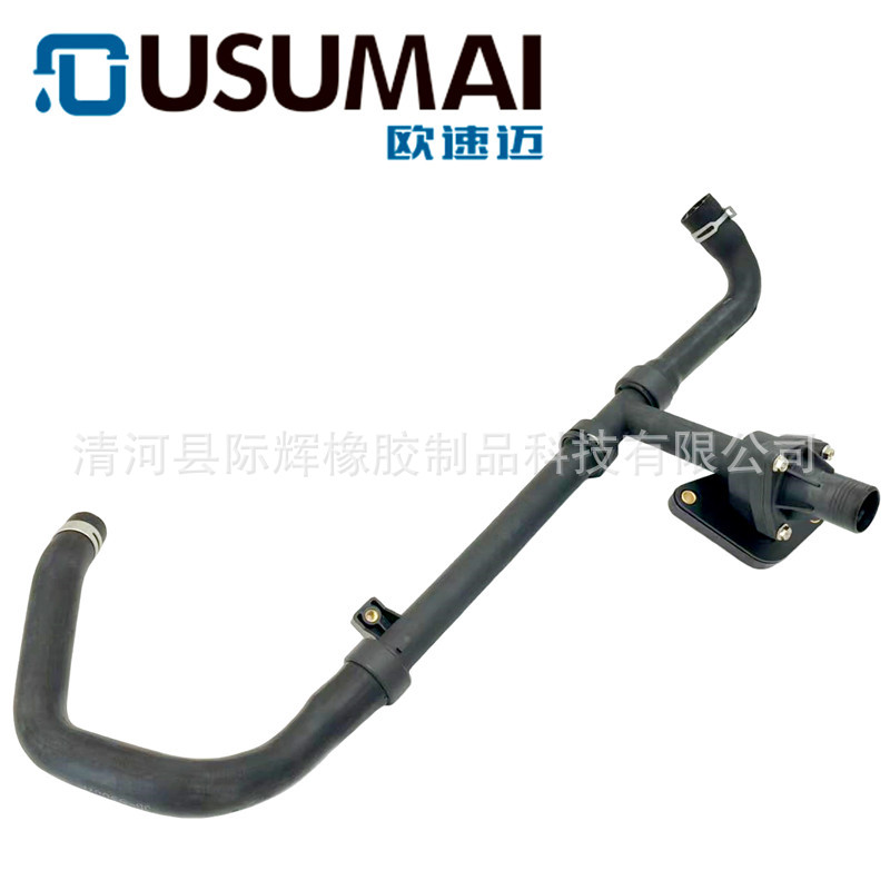 适用于捷豹X-TYPE(X400)散热器顶部软管 OE：C2S43430 C2S25746-阿里巴巴