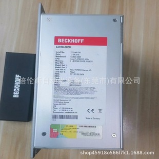 C6930-0050 C6930-0060 倍福/BECKHOFF 工控机全新包装 现拍 优-阿里巴巴