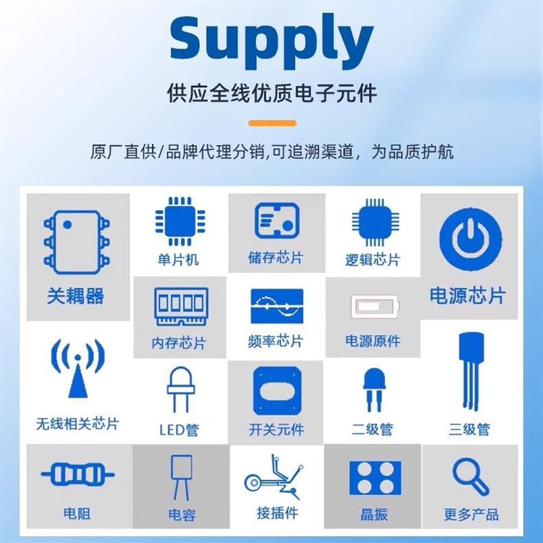 原装全新IC ADM3485EARZ-REEL7 ADM3485EARZ SOP8 收发器芯片-阿里巴巴