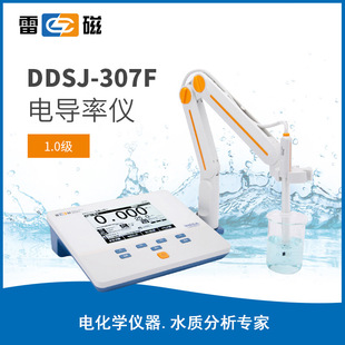 雷磁DDSJ-307F台式电导率测试仪测量电阻率TDS盐度DDSJ-308F电导-阿里巴巴