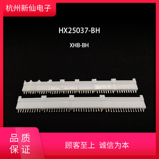 HX25037-BH加高针座XHB针座2.5mm浙江红星连接器样品10只订货产品-阿里巴巴