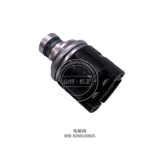 厂家供应电磁阀0260120025，发动机熄火磁力开关4233841-阿里巴巴