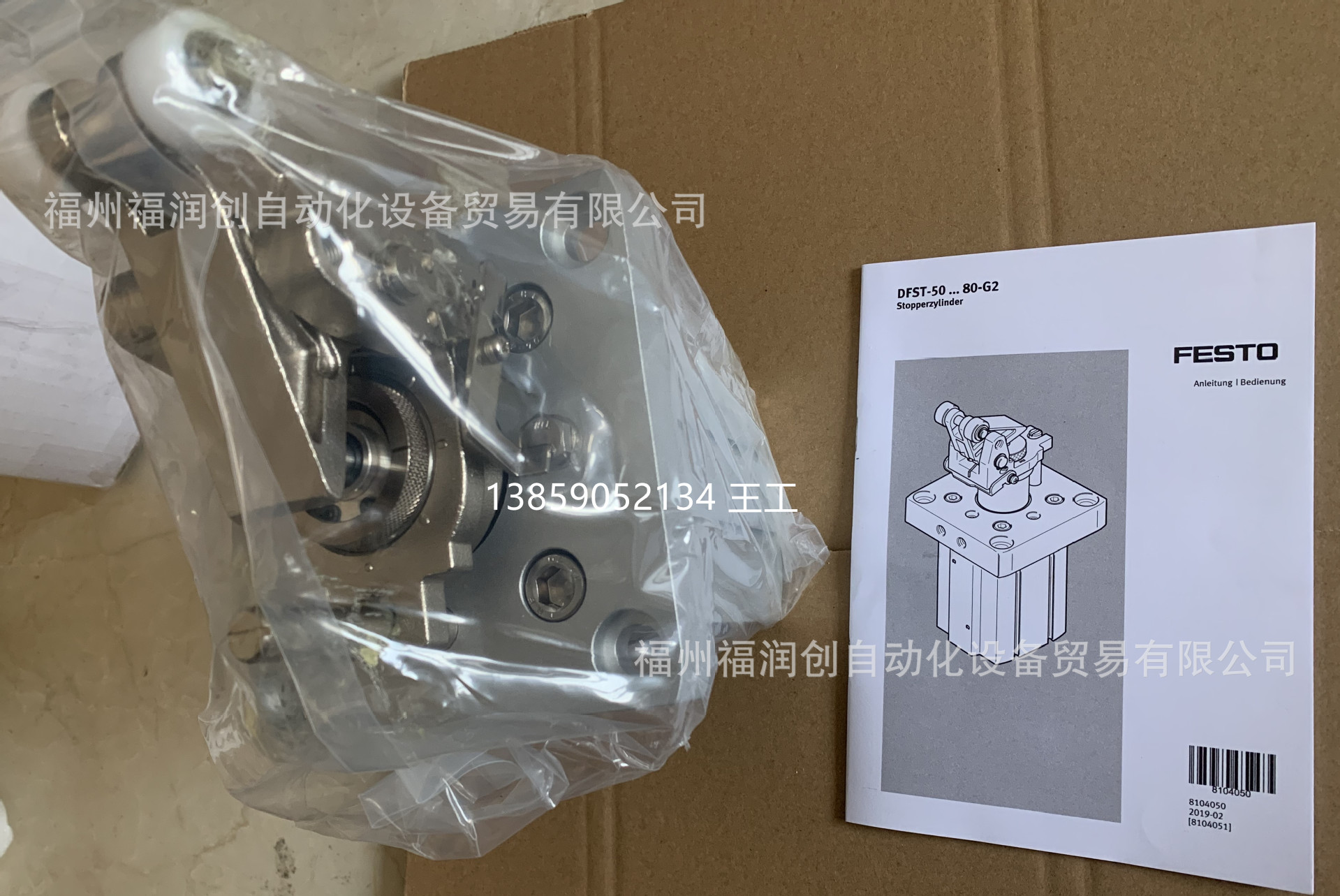 FESTO阻挡气缸DFST-32-50-63-80-20-30-40-DL-Y4-A-S-G2 543729-阿里巴巴