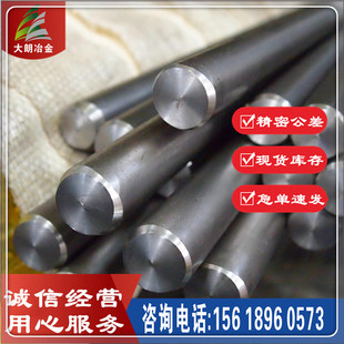 经销35CrMoA合金结构钢 5CrMoA热轧圆钢棒 铬钼钢-阿里巴巴