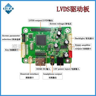 小体积高清HDMI驱动板HDMI转LVDS转接板1440*1920TL132XFKS01屏用-阿里巴巴