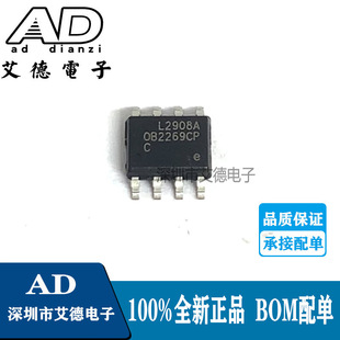 OB2269CP OB2269CPC 贴片SOP8 电流模式PWM控制器 原装正品-阿里巴巴