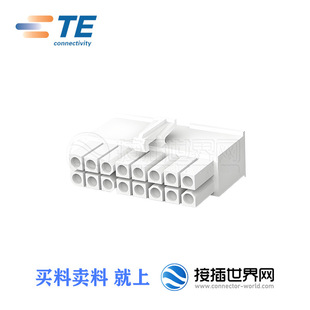 770583-1 TE/泰科 接插世界网供应 汽车连接器/接插件 现货-阿里巴巴