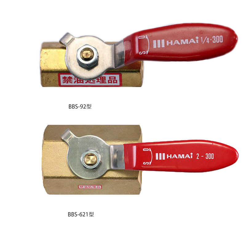 日本hamai禁油处理球阀BBS-92系列丝扣杠杆手柄式黄铜球阀BBS-621-阿里巴巴