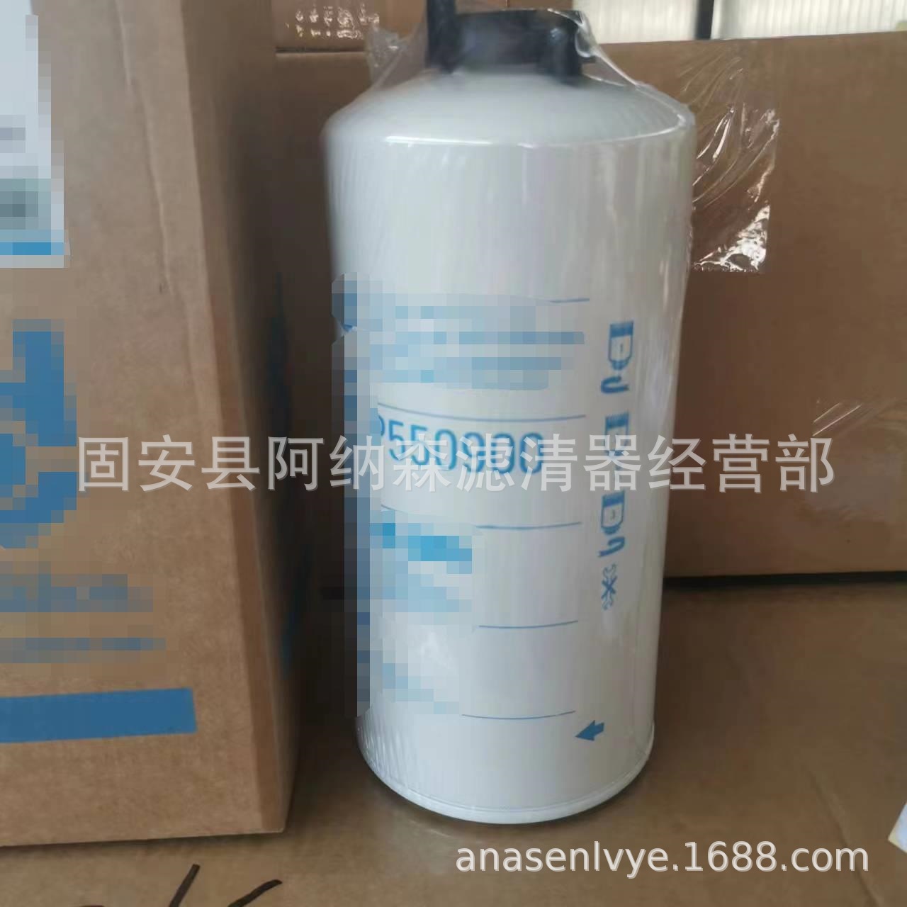p550900油水分离滤芯-p550900油水分离滤芯批发、促销价格、产地货源 - 阿里巴巴