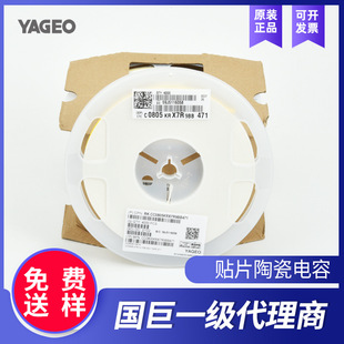 代理国巨电容 YAGEO授权一级代理商 原厂原装国巨贴片电容-阿里巴巴