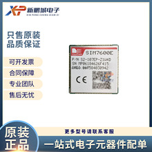 【lte模块】_lte模块品牌/图片/价格_lte模块批发_阿里巴巴